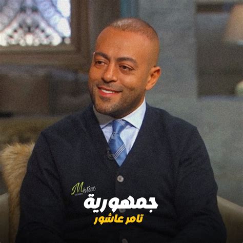 انا مفيش حد غيرها ملاني جراح تامر عاشور By Tamer Ashour Fans Facebook