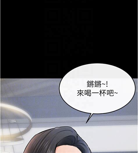 第60話 令人想獨占的「好滋味」 《继母与继姐》未删减版免費阅读 色漫谷