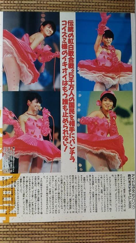 Yahoo オークション 切り抜き 小泉今日子 パンチラブルマ姿 水