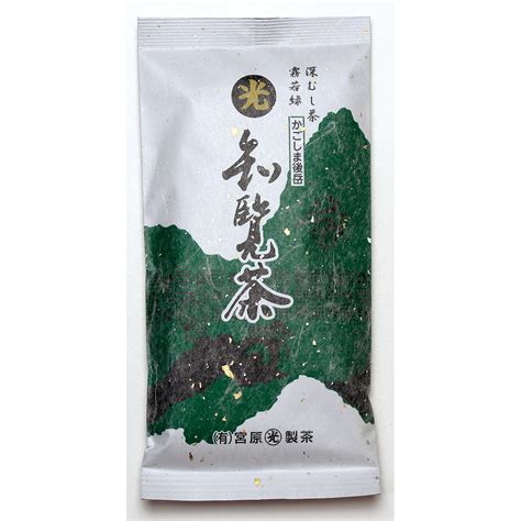 （有）宮原光製茶 山紫水明の地、知覧後岳で育った最高品質のお茶をあなたに