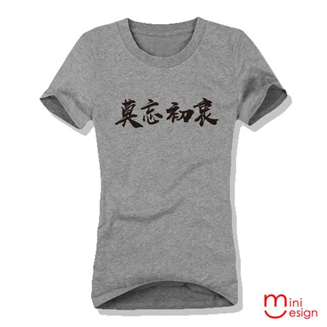 【minidesign】女款）莫忘初衷潮流短t 五色