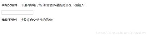 Vue 组件之使用props传递数据props传递数组 Csdn博客