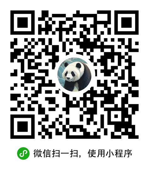 大食蚁兽