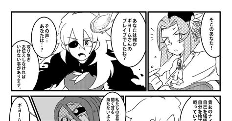 ピクユニ3】 【ピクユニ3】ぼくといっしょに【残響】 秋山アズマのイラスト Pixiv