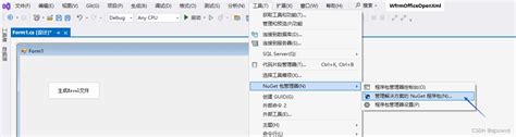 C Officeopenxml C Officeopenxml Csdn