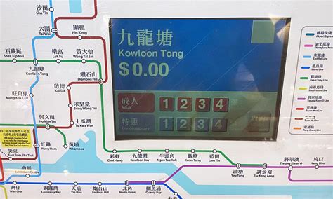 【香港地鐵攻略】路線圖＆一日券車票說明：八達通哪裡買？單程車票怎麼買？ 卡蘿旅遊生活札記
