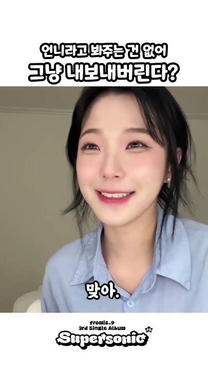 막내 심기 건드리면 나가는 거여~ Youtube