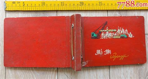 老相册相簿收藏2208 解放初红硬封大吊车伐木图影集一册 上海纸品六厂出品 老照片 7788商城