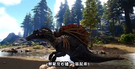 方舟生存进化棘龙怎么站起来的 方舟生存进化棘龙站起来的方法 梦幻手游网