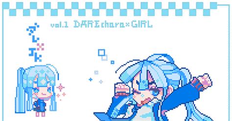 ドット絵 ういー 浮玉のイラスト Pixiv