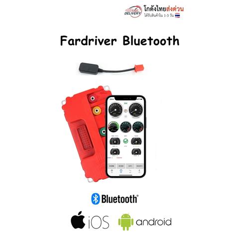 fardriver bluetoot for electric car control box bluetooth module
