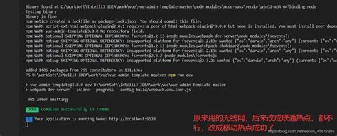 解决npm Install命令一直失败的坑 牛翰网