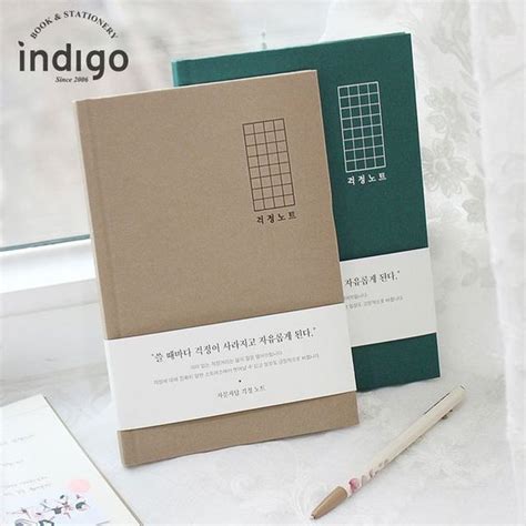 생활모음 자문자답 걱정 노트 랜덤1개 Ssgcom