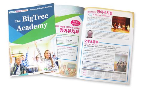 애드프린트 디지털 팜플렛 리플렛 빠른 인쇄