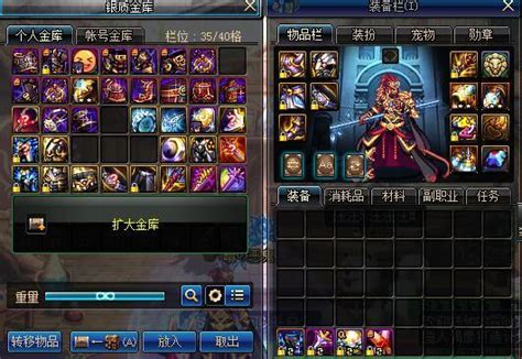 Dnf：勵志搬磚黨自述 每日頭條