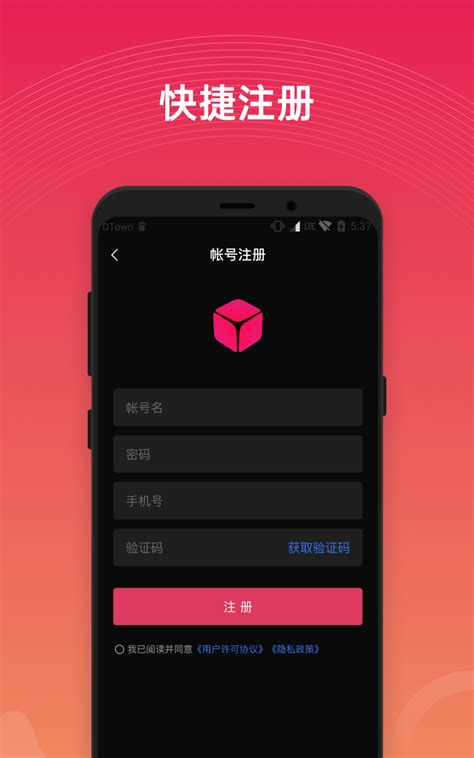 贝锐花生壳官方电脑版51下载 贝锐花生壳官方电脑版51下载