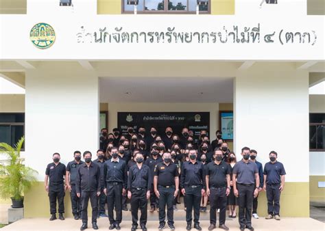 นายประสิทธิ์ ท่าช้าง สำนักจัดการทรัพยากรป่าไม้ที่ ๔ ตาก