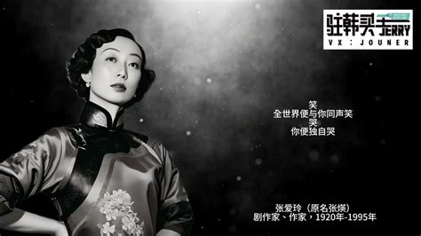 18 因为懂得所以慈悲 张爱玲ai 制作刘德甫导演工作室出品 Youtube