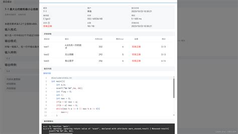 【c语言】pta7 1 最大公约数和最小公倍数7 1 最大公约数和最小公倍数 分数 10 作者 张彤彧 单位 浙江大学 本题要求两个给 Csdn博客