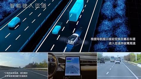 适用多种驾驶场景 吉利noa高阶智驾领航系统发布凤凰网汽车凤凰网