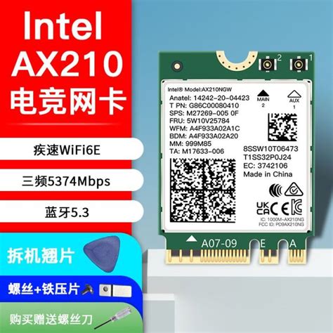 Máy Tính Xách Tay Desktop Intel Ax210 Be200 Ax200 Wifi6e Bluetooth 5 4