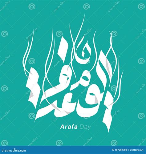 Arabic Calligraphy Yawm Arafa Vector Design Illustration Stock Vector