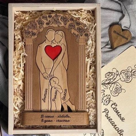 Подарок на деревянную свадьбу годовщину юбилей Сувенир семья с одним