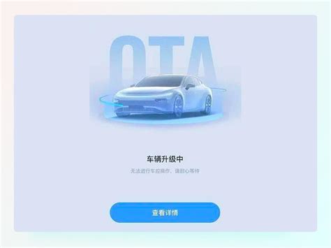 一万六千字干货！从零开始学习hmi车载设计 优设网 学ai设计上优设