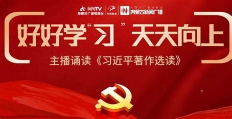 好好学“习” 天天向上｜推动形成绿色发展方式和生活方式是发展观的一场深刻革命腾讯新闻