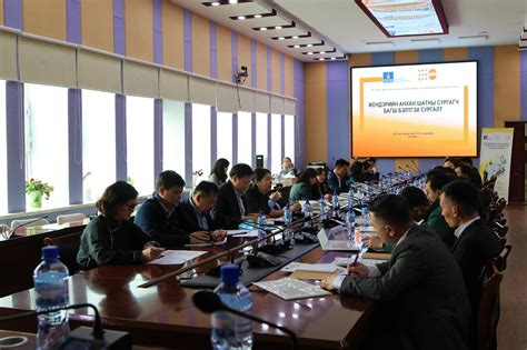 ЖЕНДЭРИЙН АНХАН ШАТНЫ СУРГАГЧ БАГШ БЭЛТГЭХ БАРУУН БҮСИЙН СУРГАЛТ БОЛЖ БАЙНА