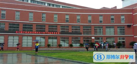 华南师范大学附属中学怎么样好不好