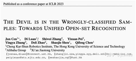 ICLR 2023 UOSR 统一开集识别 知乎