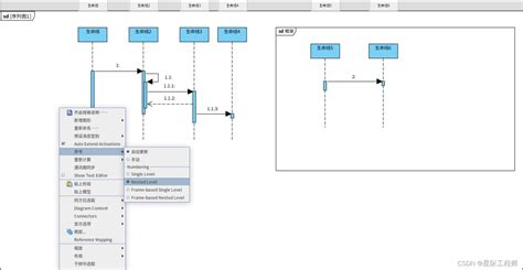 Linux系列讲解 —— 【visual Paradigm】创建uml的流程和一点实用技巧visual Paradigm Uml Csdn博客