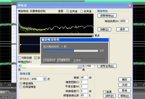 Au怎么增大录音音量