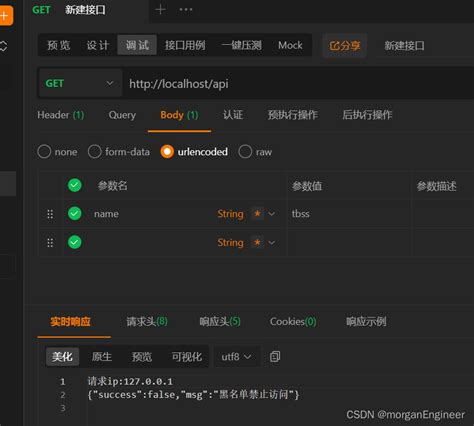 Openresty，nginx实现接口验签与黑名单控制nginxopenresty如何控制频率自动加黑名单 Csdn博客