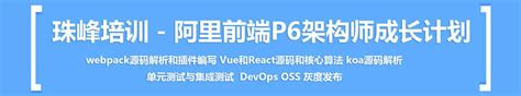 Javascript Vue