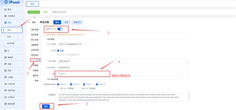 1panel面板中部署springboot和vue前后端分离系统 【图文教程】 1panel部署springboot csdn博客