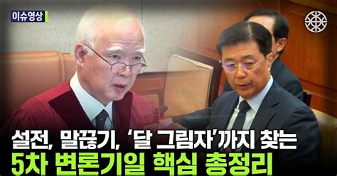 홍장원 “尹 싹 다 잡아들이라 해” 尹측 “간첩들 잡으라고 한 것”