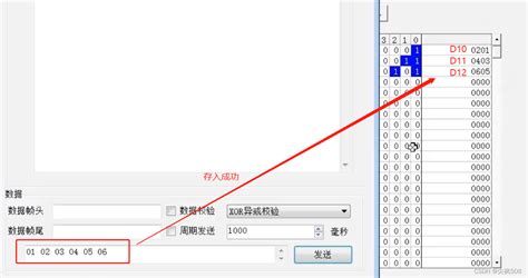 Rs232、rs422、rs485硬件及rs指令、rs2指令应用知识学习rs型指令 Csdn博客
