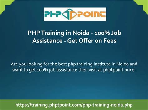 Ppt Best Php Training In Noida Powerpoint Presentation Free Download
