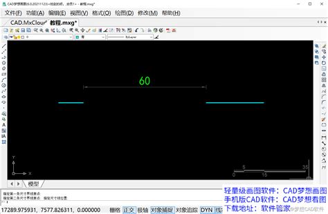 Cad打断的技巧、autocad——批量偏移autocad如何批量将路网节点断开 Csdn博客