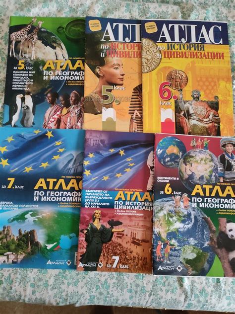 Атласи по история и география Учебници помагала София Атласи за 5