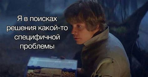 Мем Пикабу