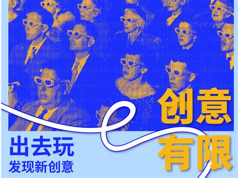 28天训练营 墨言85 站酷ZCOOL
