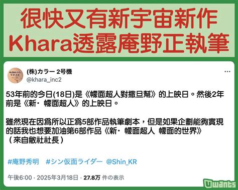Uwants 動漫 動畫 遊戲 日本 渣古這個配色真實漂亮😍 但是突擊自由這個 有什麼分別嗎？ 日本 動漫 模型