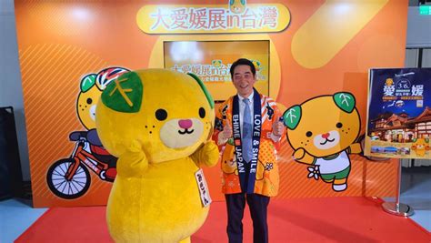 感受日本愛媛縣美食與觀光魅力 大愛媛展台灣松山文創熱烈登場！ 新頭條