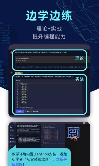 Codetome编程软件下载codetome App V29701 安卓最新版下载当下软件园