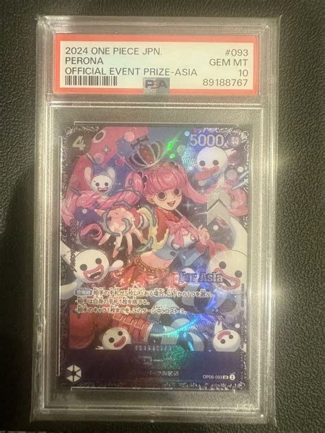 Psa10 ペローナ フラッグシップ Op06 093 Sr プロモ メルカリ
