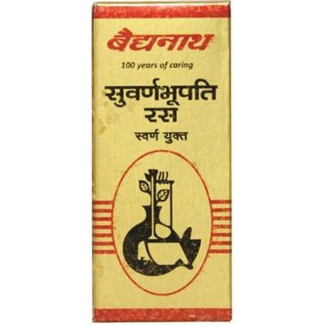 Baidyanath Swarna Bhupati Ras Ayurvedic Formulation