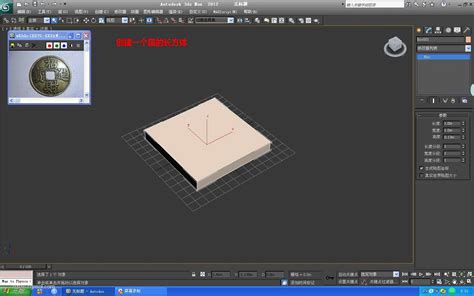 Maya怎么使用挤出命令制作管道模型的图文教程 Autodesk Maya教程 Cg教程 摩尔网cgmol